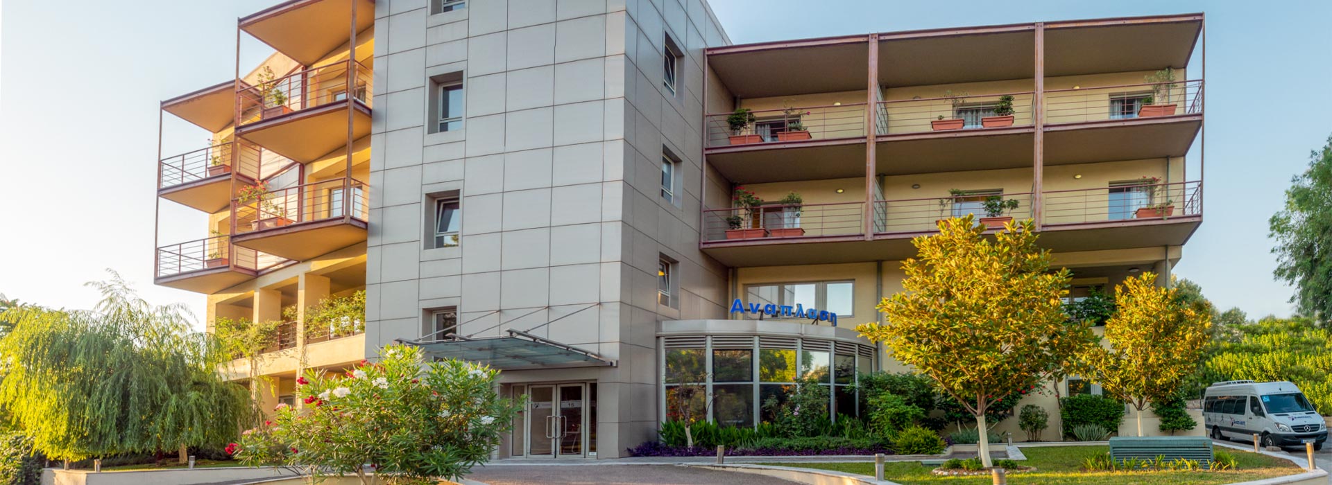 Κέντρο Αποκατάστασης & Αποθεραπείας Αθήνα | Ανάπλαση